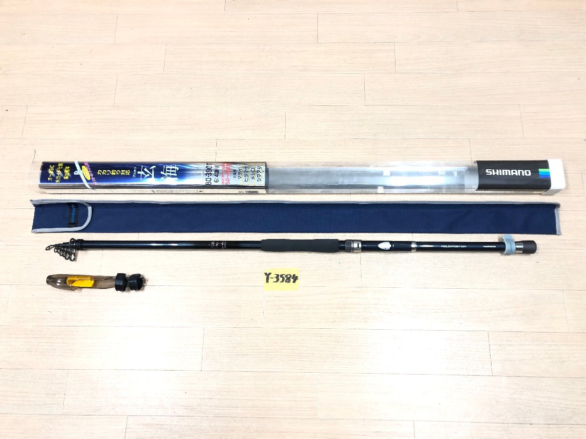 Yahoo!オークション - 玄海 80-390T 未使用品