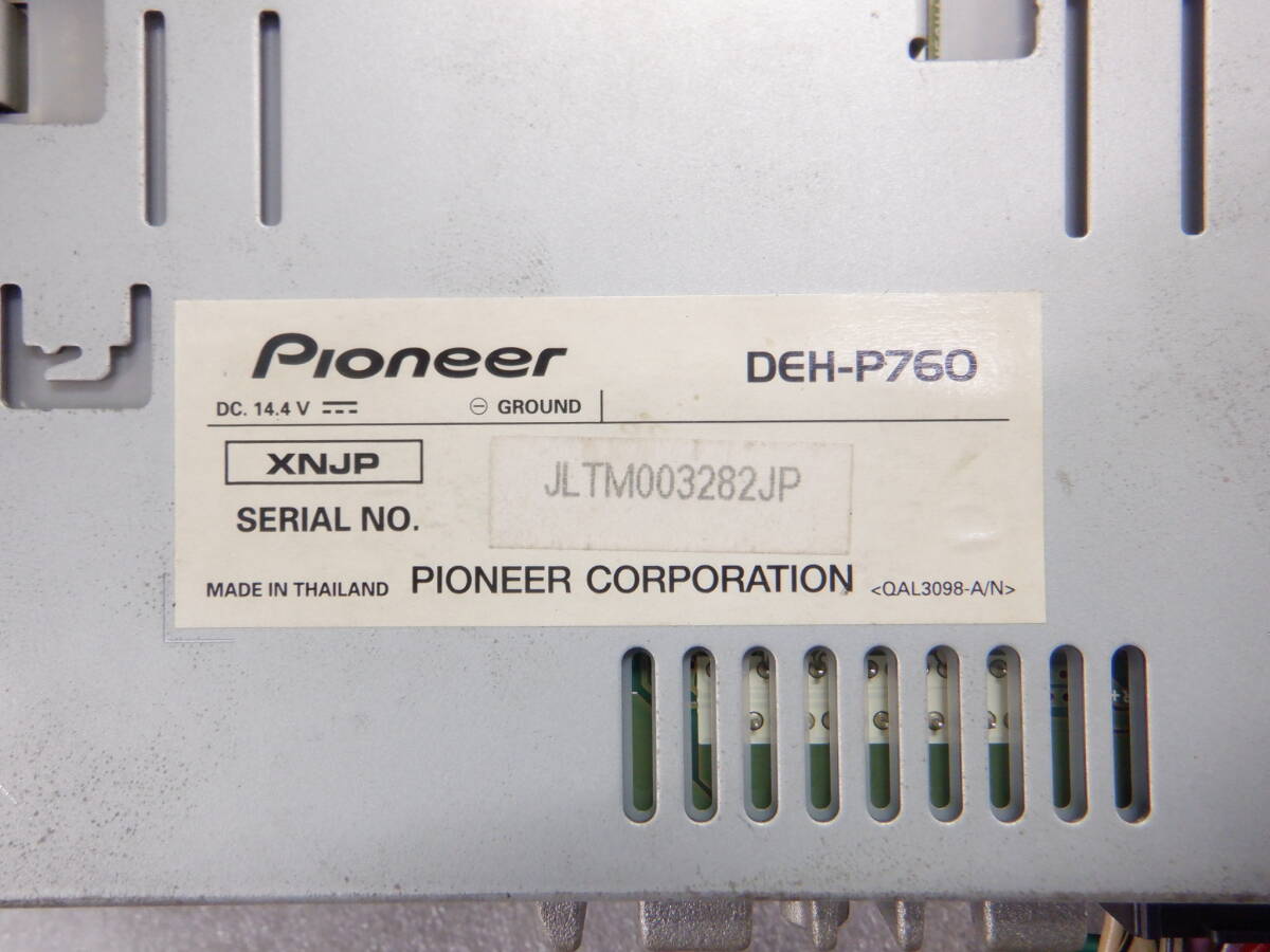 Yahoo!オークション - 即決 カロッツェリア carrozzeria DEH-P760 1DIN...