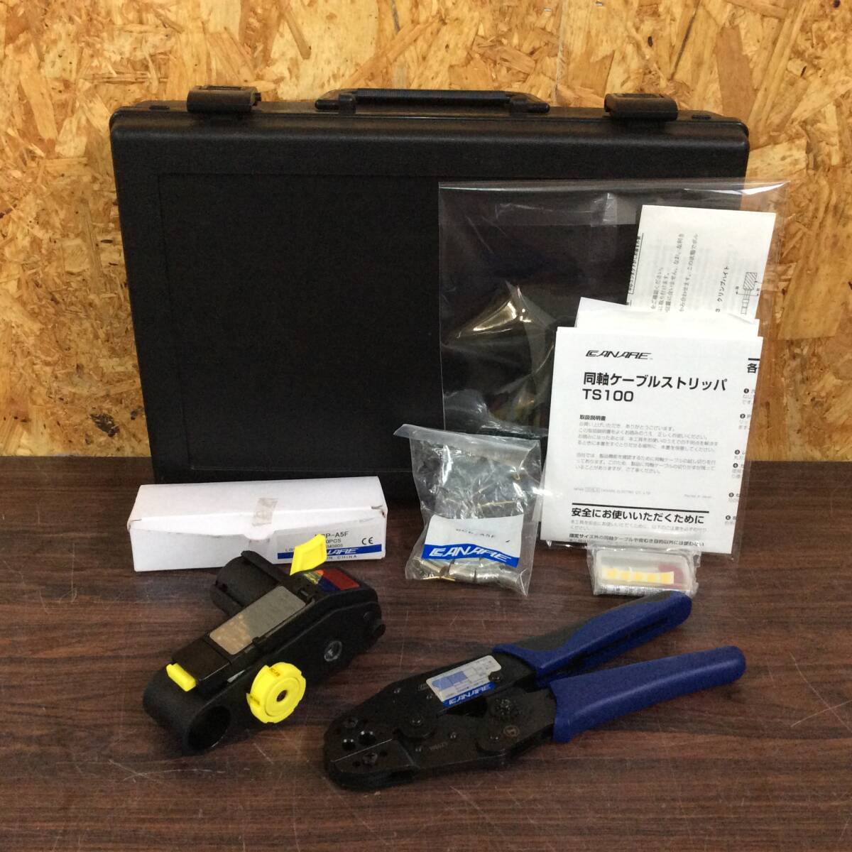 Yahoo!オークション - 【RH-2874】ジャンク CANARE カナレ 同軸ケーブ...