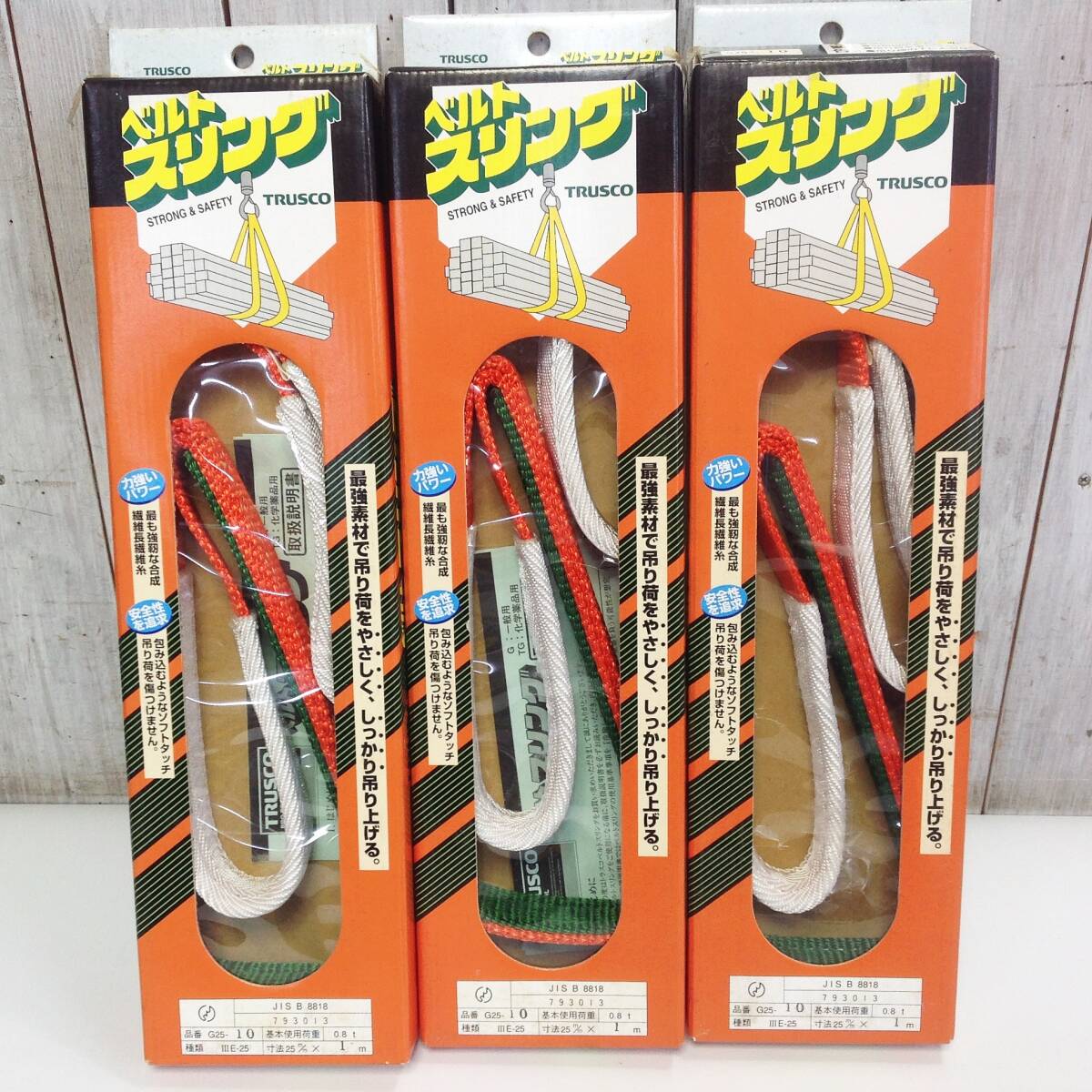 Yahoo!オークション - 【RH-2988】中古美品 TRUSCO トラスコ ベルトス...