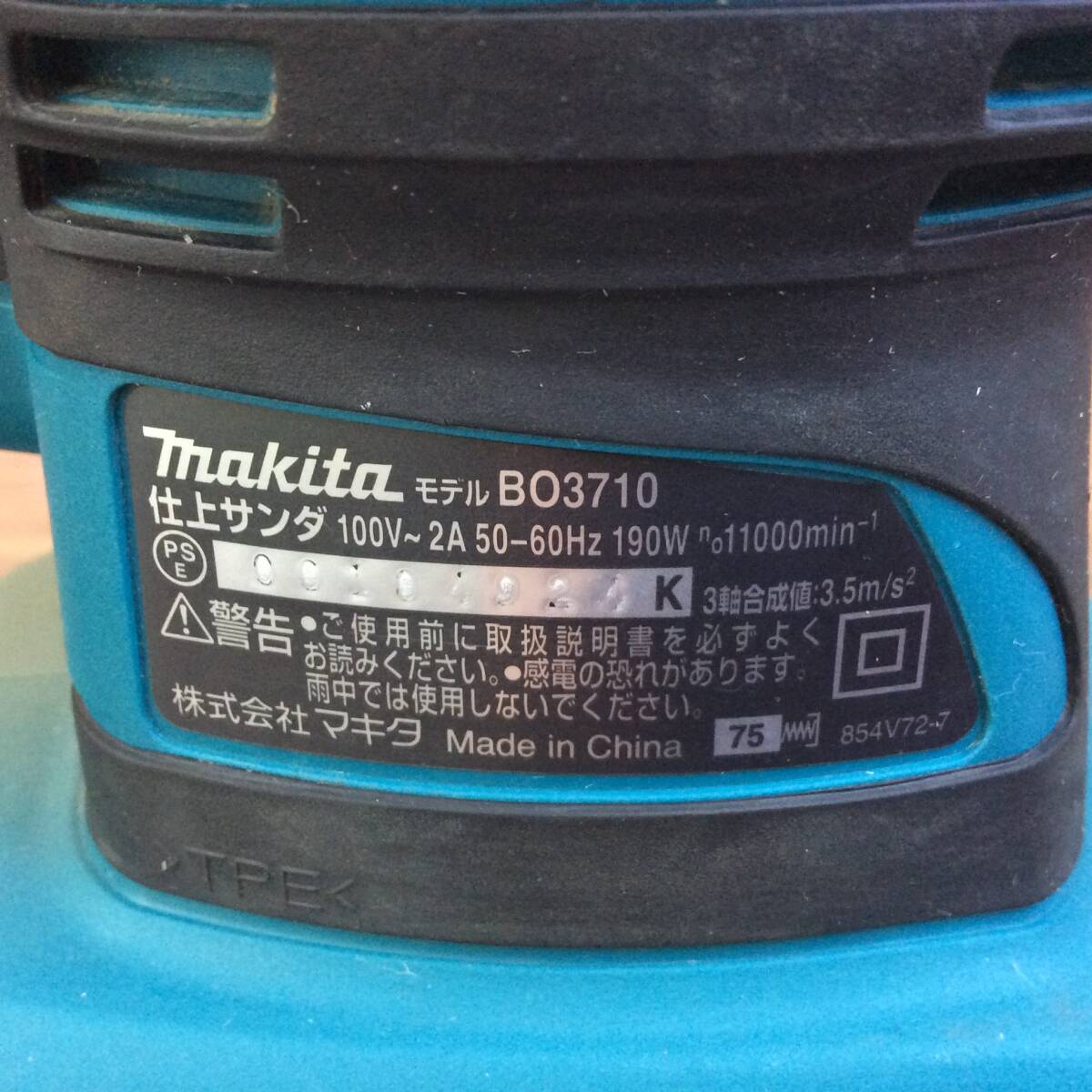 Yahoo!オークション - 【RH-2635】中古品 makita マキタ 仕上サンダ BO...