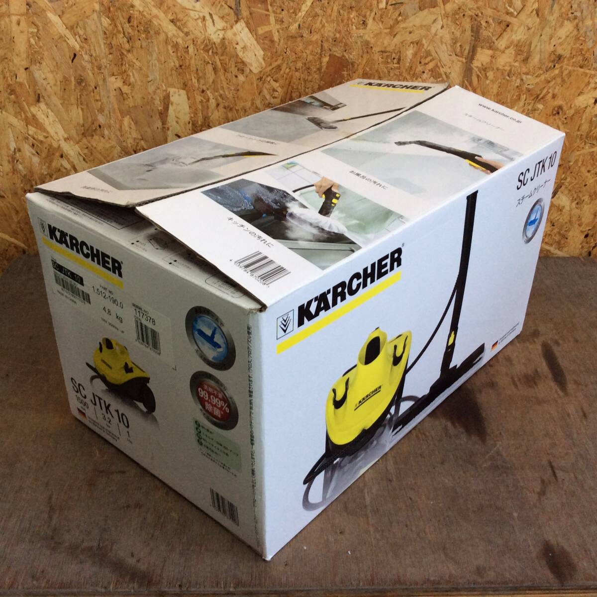 Yahoo!オークション - 【RH-3066】中古品 KARCHER ケルヒャー スチーム...