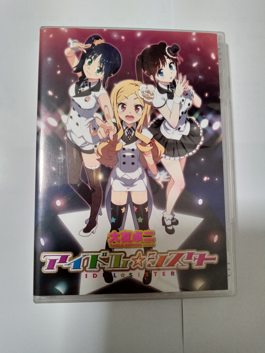 Yahoo!オークション - 【 OAD 】 アイドル シスター 原作・大友卓二...