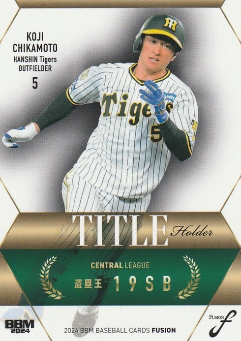 Yahoo!オークション - BBM 2024 FUSION 近本光司 TH11 記録の殿堂