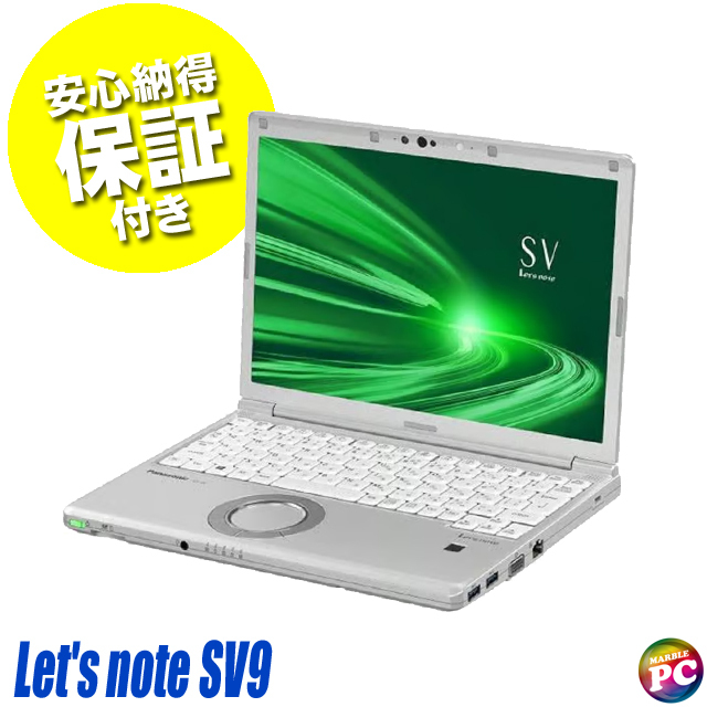 Yahoo!オークション - Panasonic Let's note SV9 中古 WPS Office搭載 ...