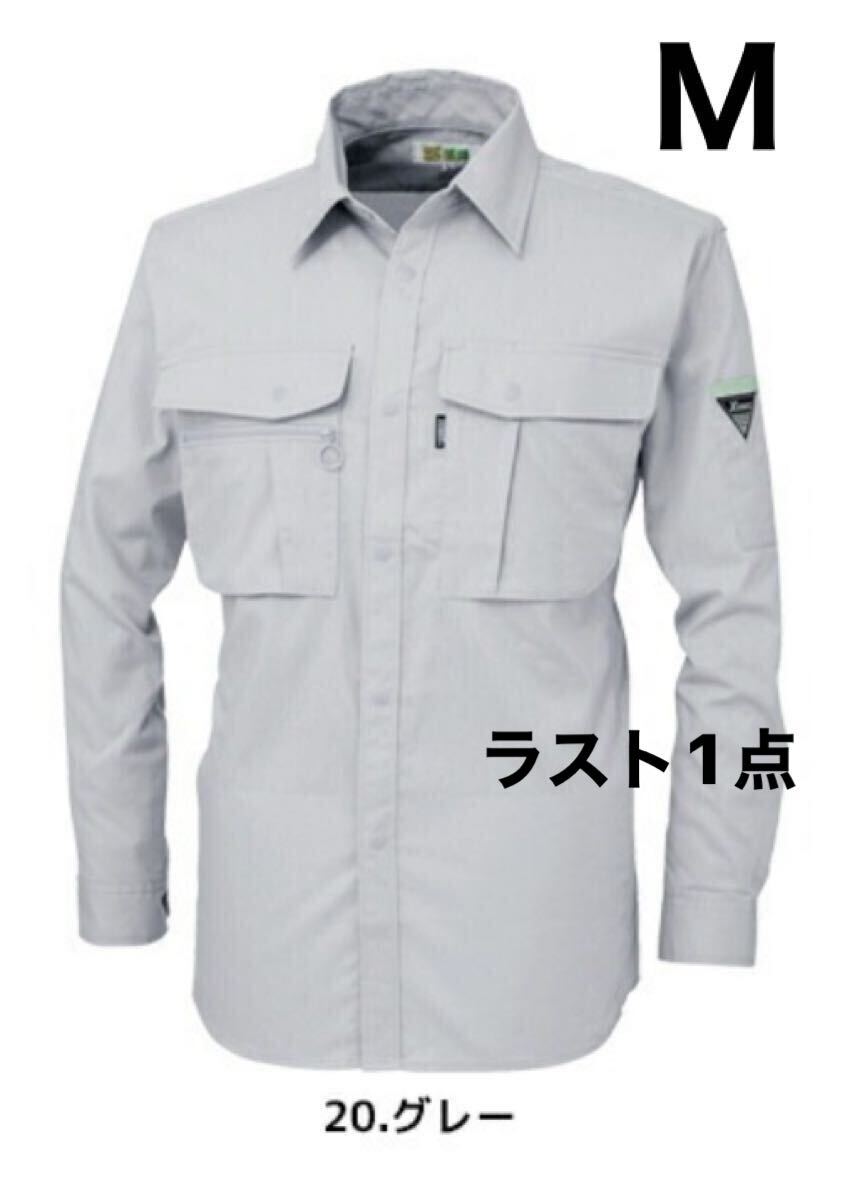 Yahoo!オークション - 新品63896 ジーベック Mサイズ 肌綿長袖シャツ ...