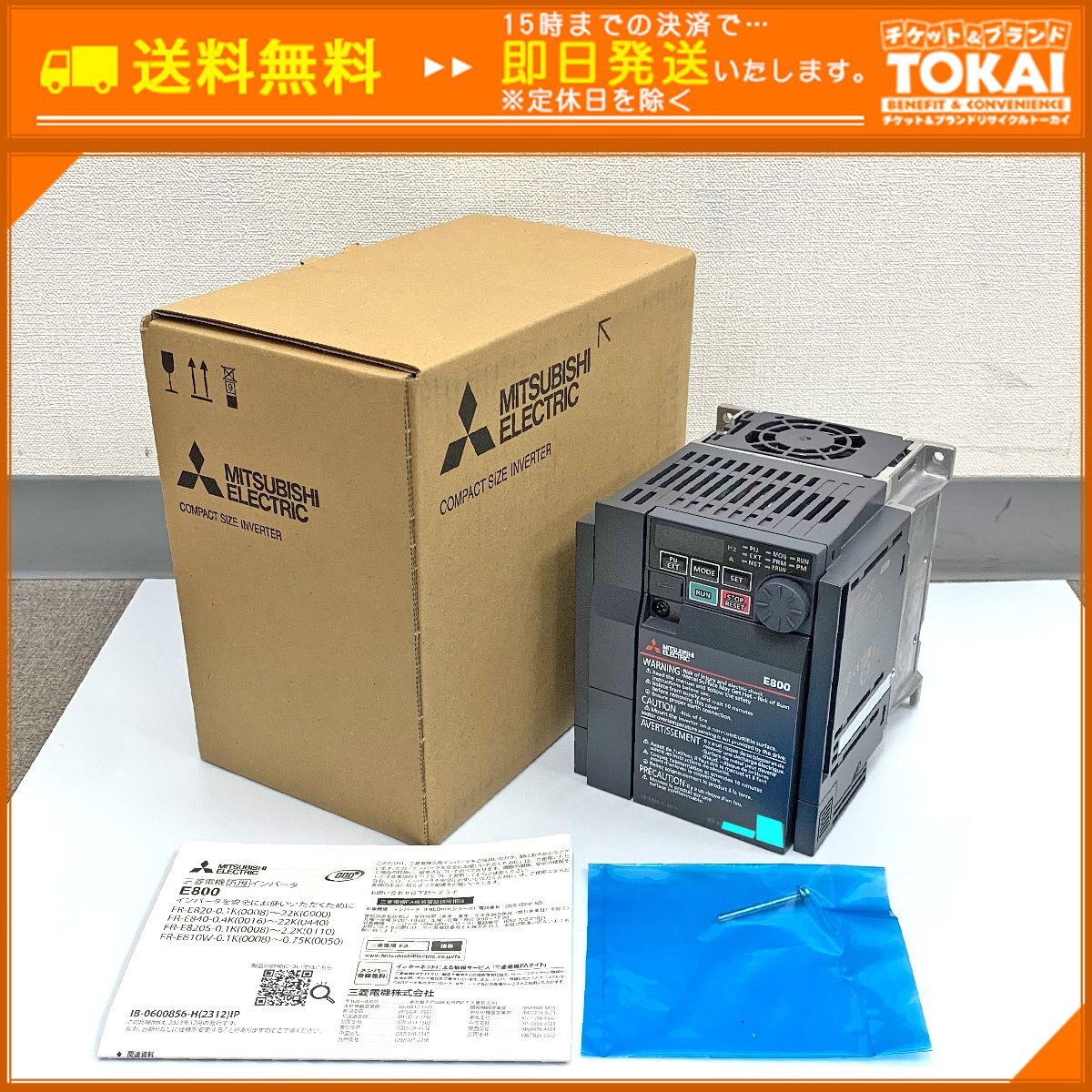 Yahoo!オークション - SA18 [送料無料/未使用品] MITSUBISHI ELECTRIC ...