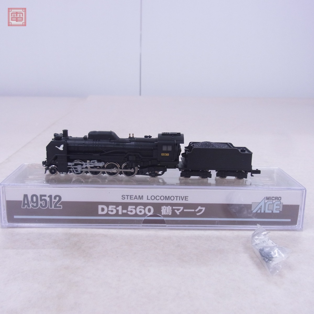 Yahoo!オークション - マイクロエース Nゲージ A9512 D51-560 鶴マーク...
