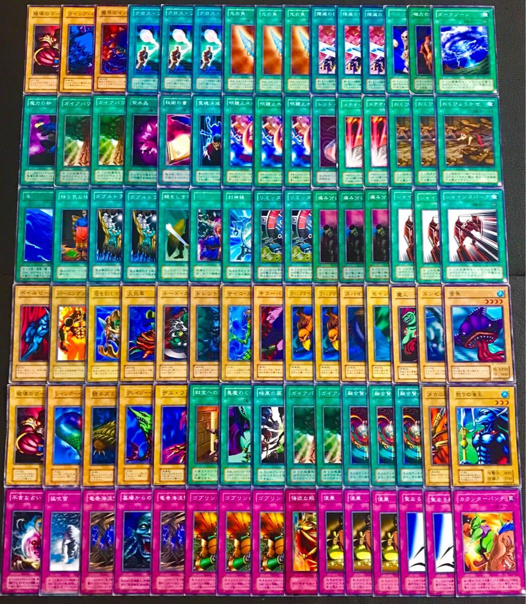 遊戯王 初期 2期カード 大量セット|Yahoo!フリマ(旧PayPayフリマ) 遊戯王 初期 2期カード 大量セット|Yahoo!フリマ(旧PayPayフリマ)