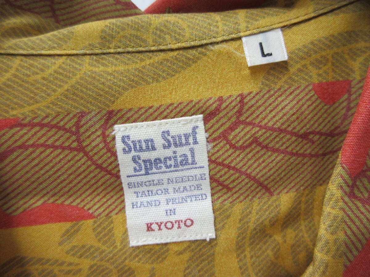 □1000円~極美品 サンサーフ/SUNSURF SPECIAL EDITION NON □1000円~極美品 サンサーフ/SUNSURF SPECIAL EDITION NON