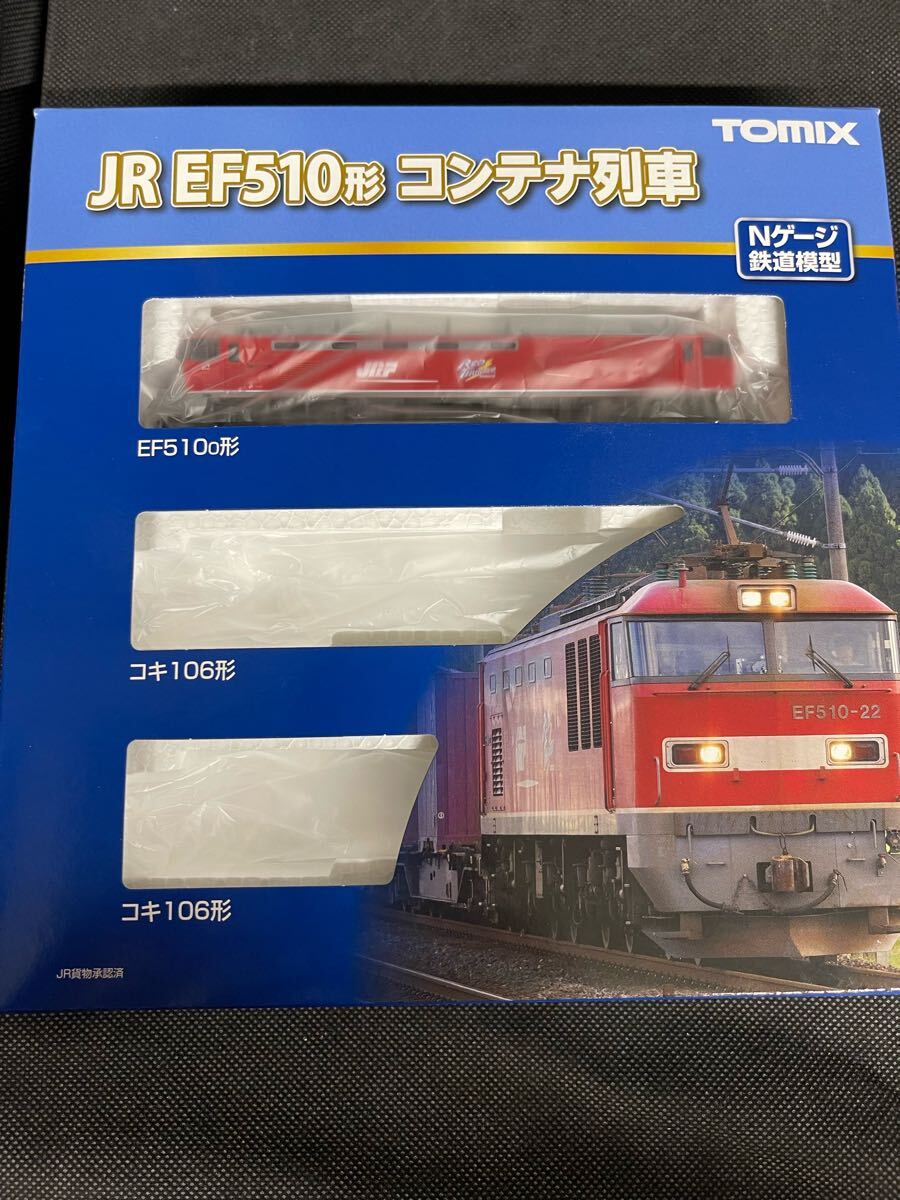 Yahoo!オークション - 送料無料 新品 ばらし TOMIX トミックス 98485 J...