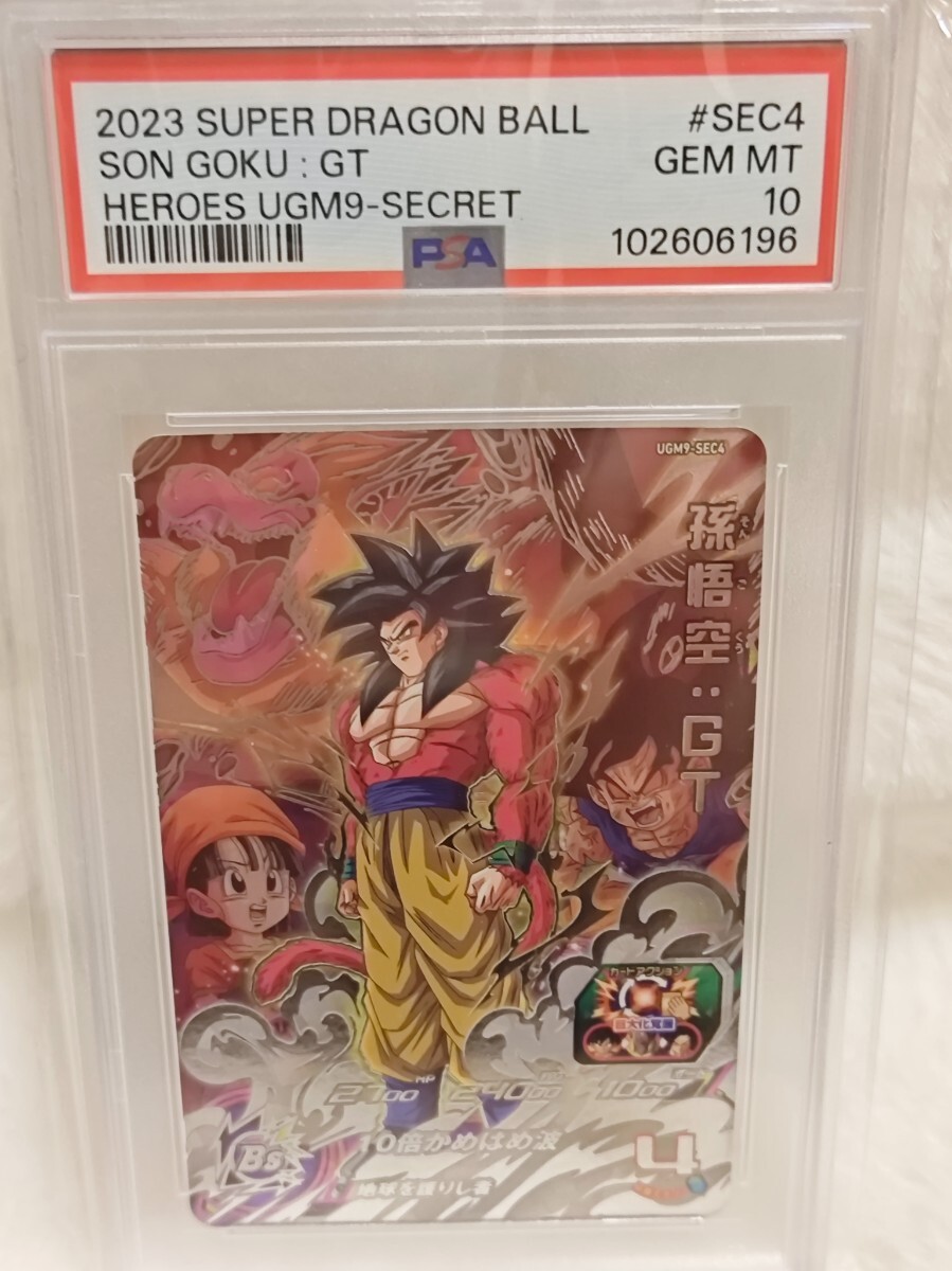 Yahoo!オークション - 【PSA10】孫悟空 GT UGM9 シークレット DRAGON B...