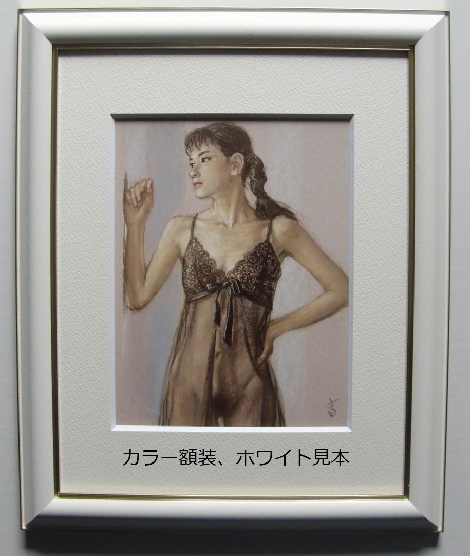 クロード・ワイズバッシュ、「バイオリニスト」、厳選、希少画集 クロード・ワイズバッシュ、「バイオリニスト」、厳選、希少画集
