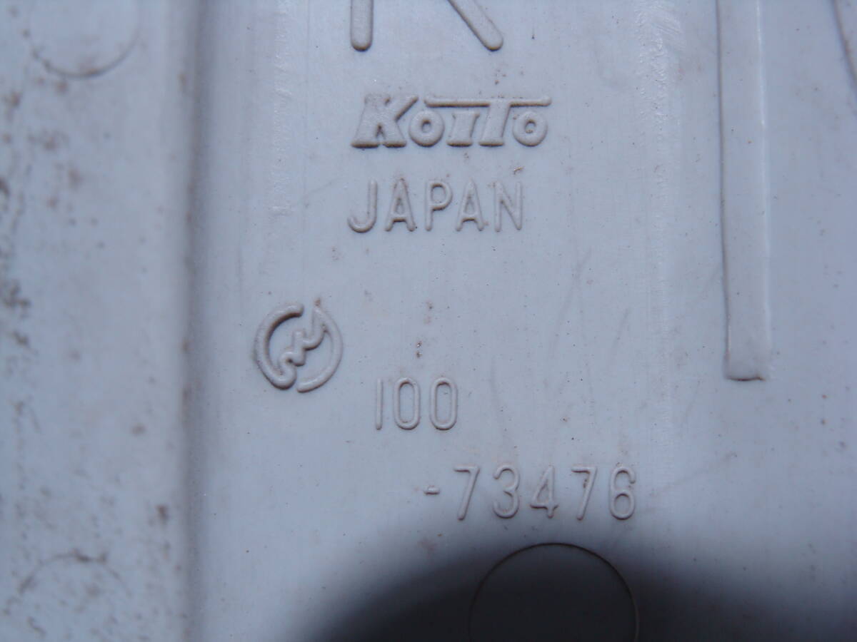 Yahoo!オークション - Q14753 TT142 コロナ ヘッドライト 右 Assy KOIT...