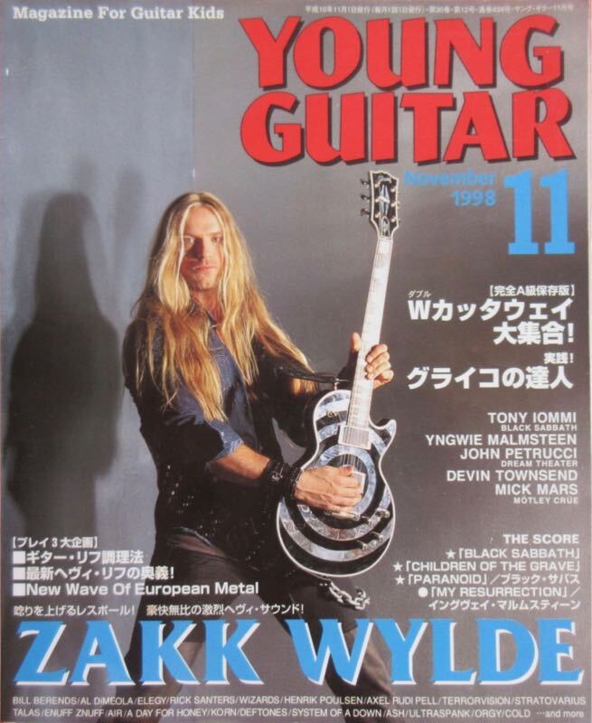Yahoo!オークション - ヤング・ギター 1998年 11月 YOUNG GUITAR ZAKK ...