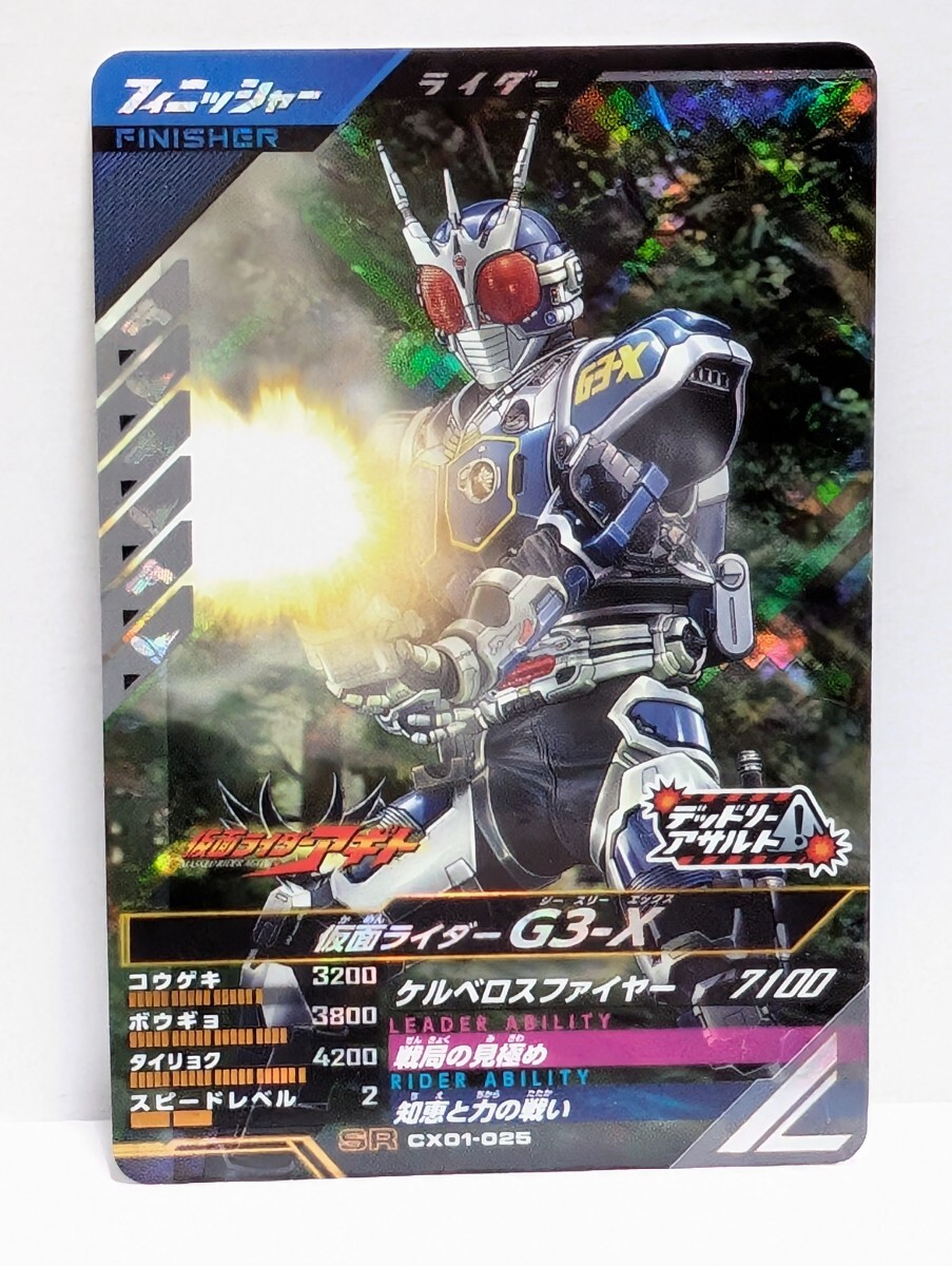 Yahoo!オークション - 【送料85円おまとめ可】仮面ライダーバトル ガン...