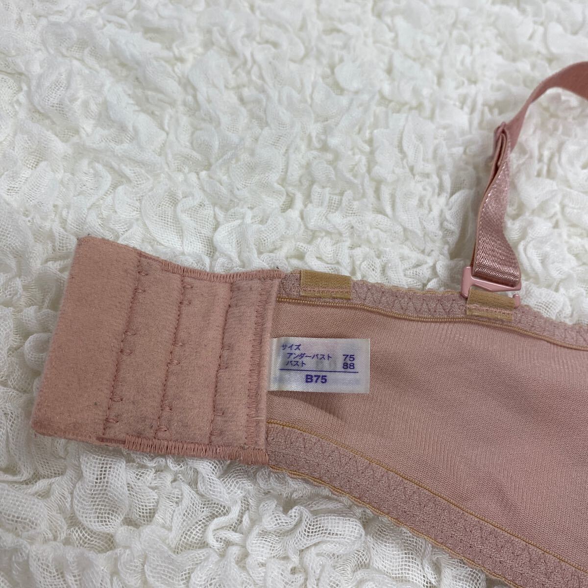 Yahoo!オークション - マルコ 補正下着 ブラジャー B75 ピンク レース ...