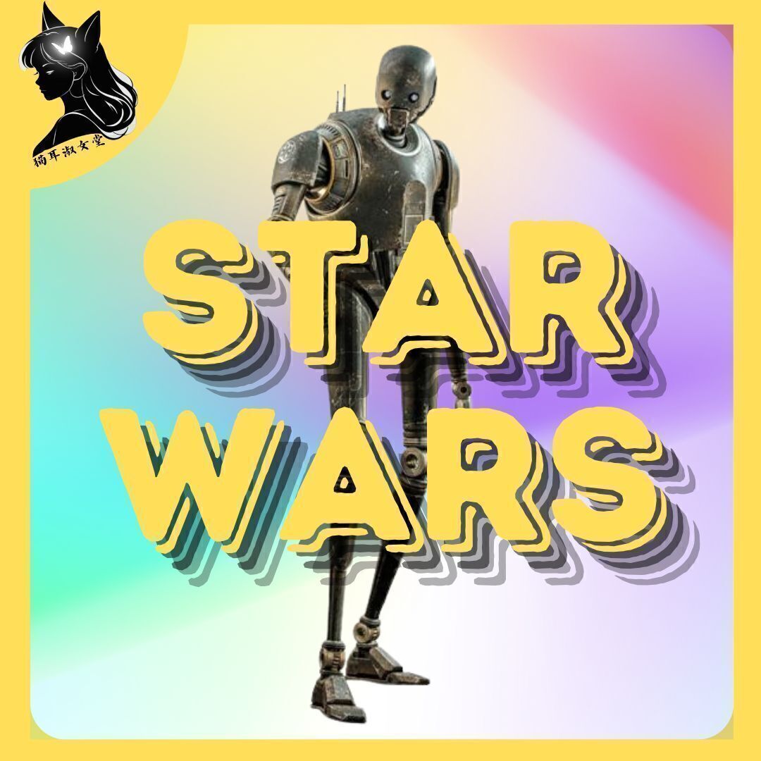 コレクター必見 STAR WARS KXエンフォーサー ドロイド コレクター必見 STAR WARS KXエンフォーサー ドロイド