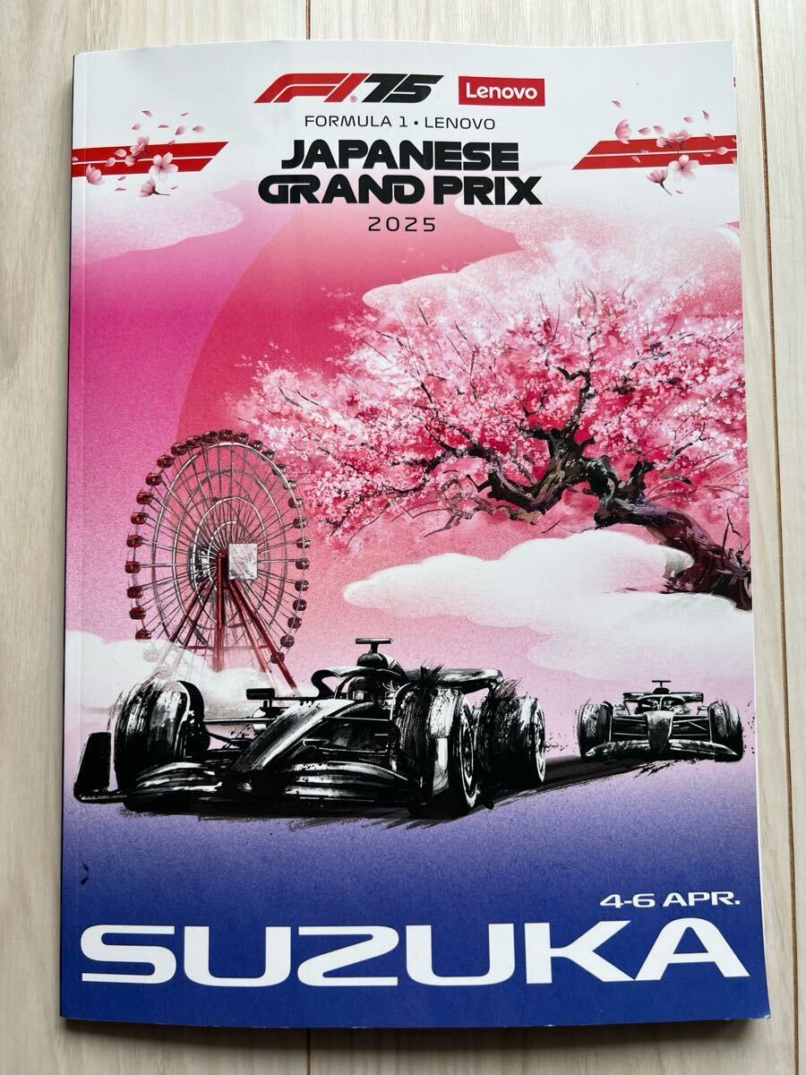 角田裕毅 アルボン 他2名サイン入り 2025 F1 日本GP 公式プログラム 定価スタート(F1)｜売買されたオークション情報、yahooの商品情報をアーカイブ公開 - オークファン ...