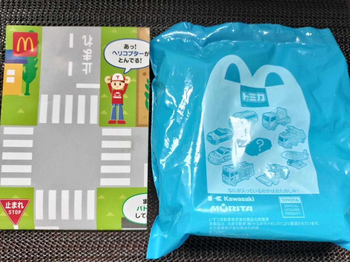 マック マクドナルド ハッピーセット トミカ トヨタ GR スープラ セーフティカー CBG-6789 プレイングシート付き(ミニカー)｜売買されたオークション情報、yahooの商品情報を ...
