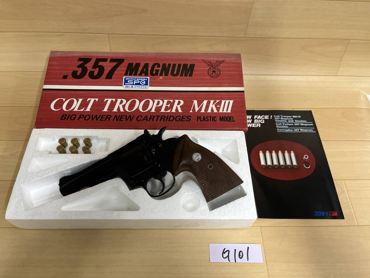 Yahoo!オークション - コクサイ 357マグナムMagnum Colt Trooper MK3 ...