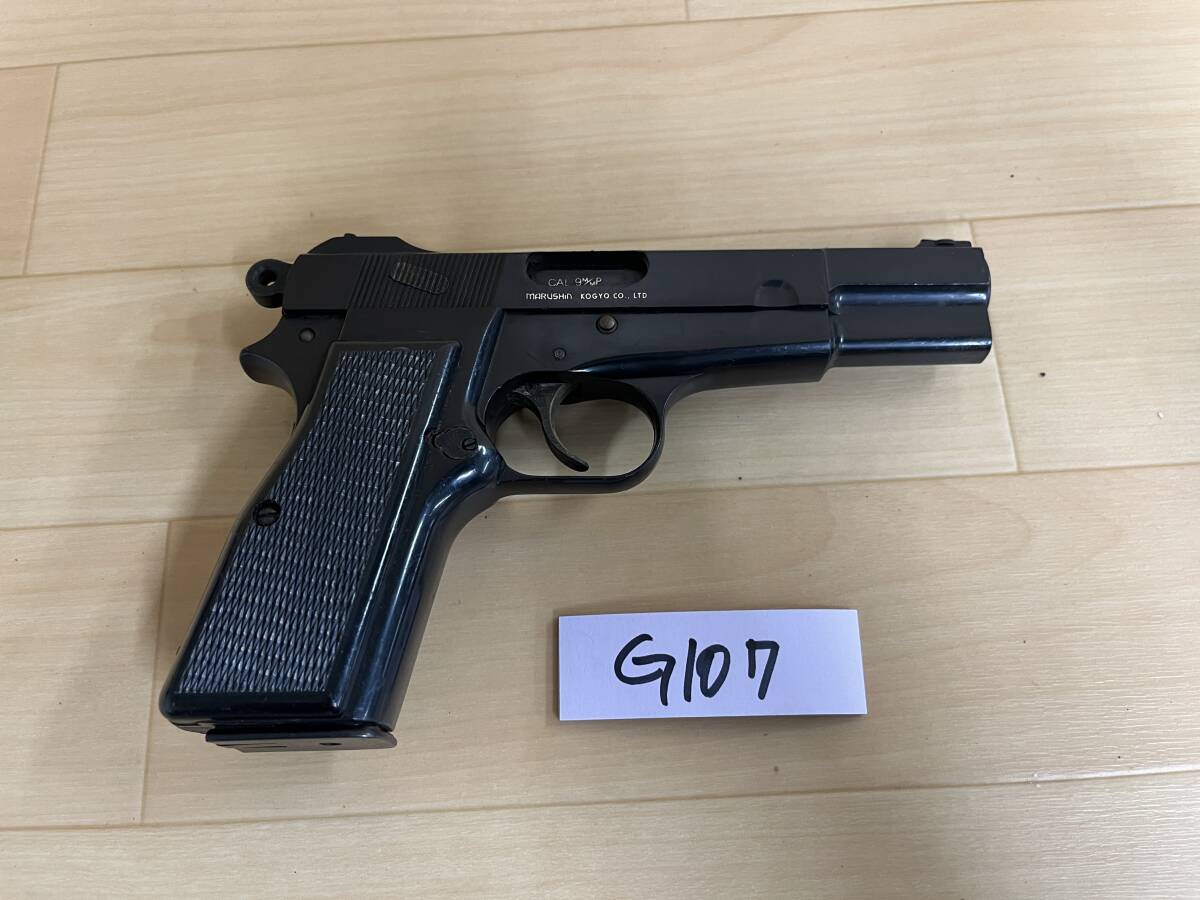 Yahoo!オークション - G107マルシン製 ブローニング M1910 モデルガン ...