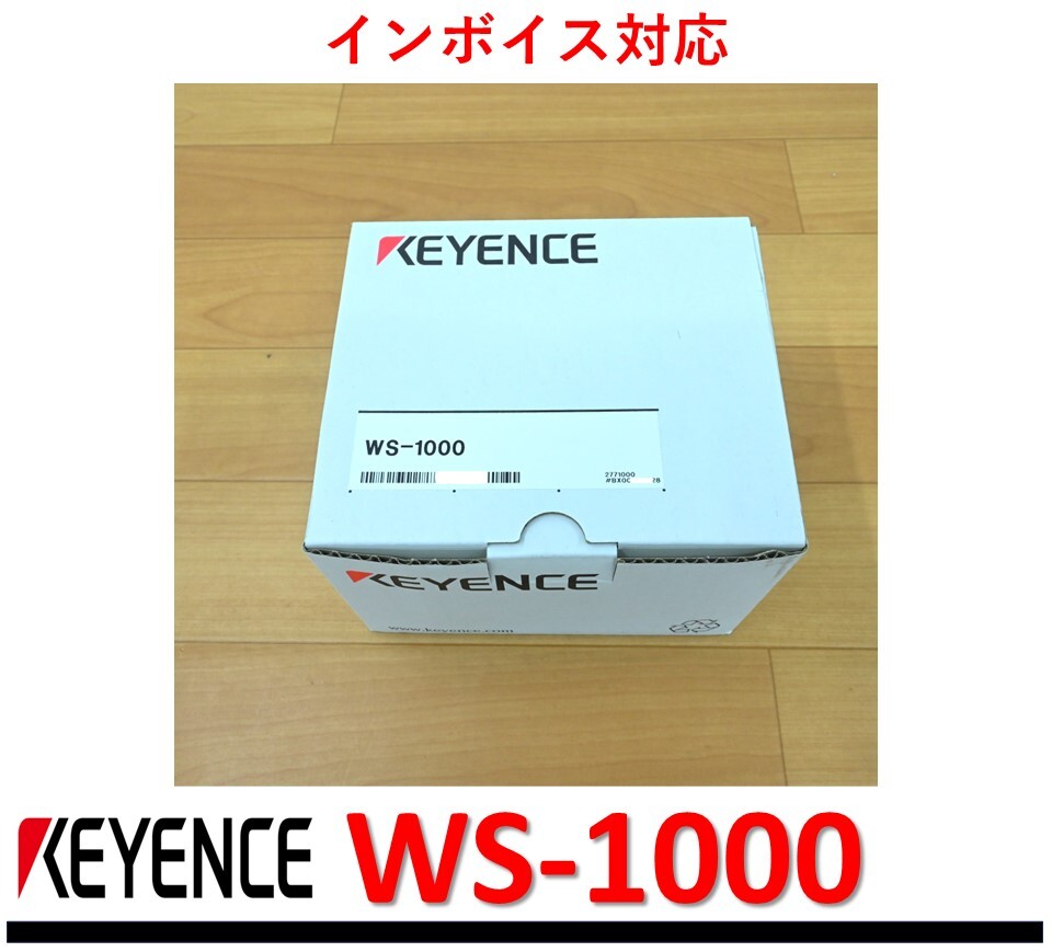 Yahoo!オークション - WS-1000 未使用 キーエンス 管理番号 53Y1-14