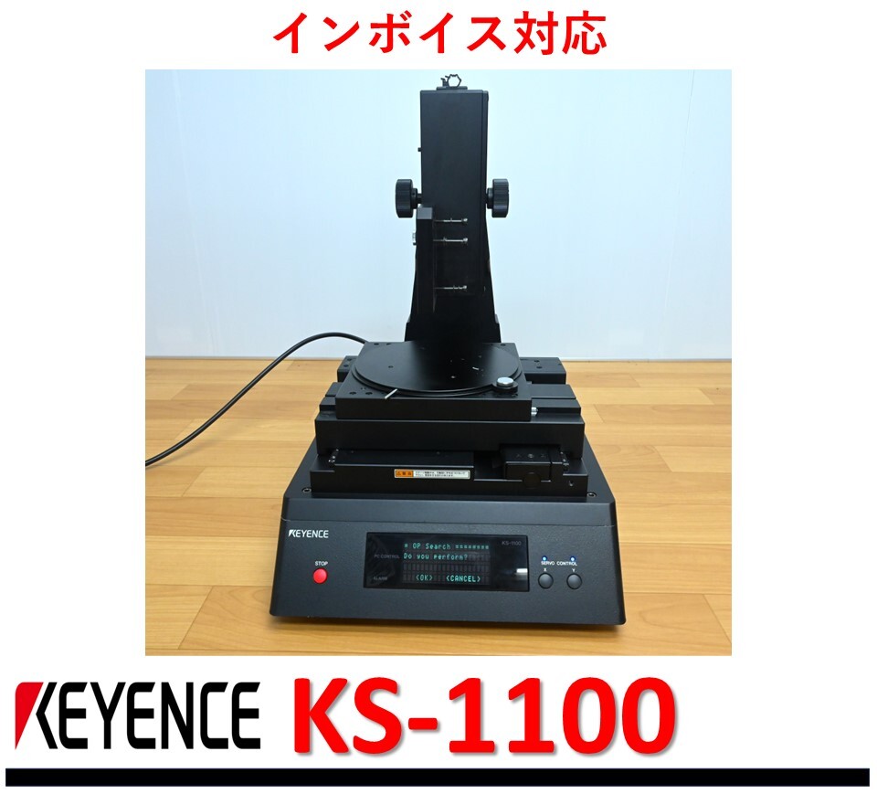 Yahoo!オークション - KS-1100 中古・動作保証 キーエンス 管理番号 48...