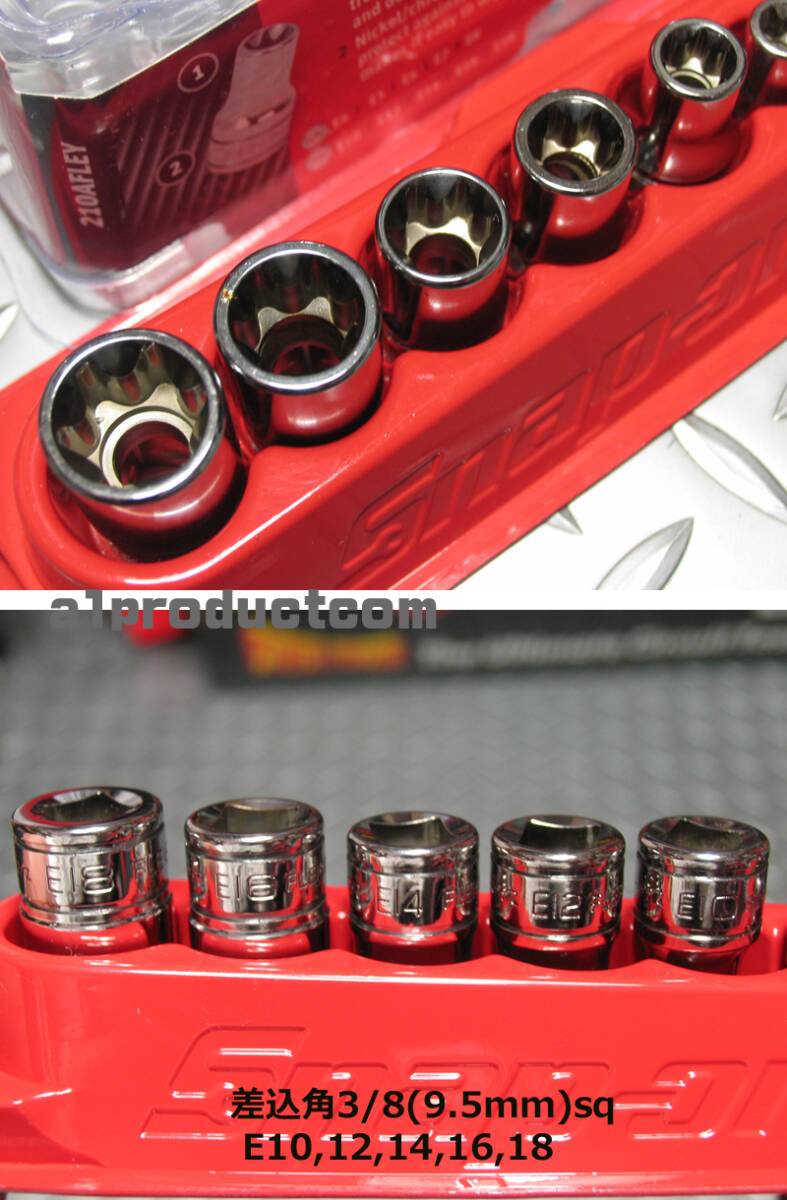 Yahoo!オークション - スナップオン Snap-on 差込角1/4(6.5mm)&3/8(9.5...