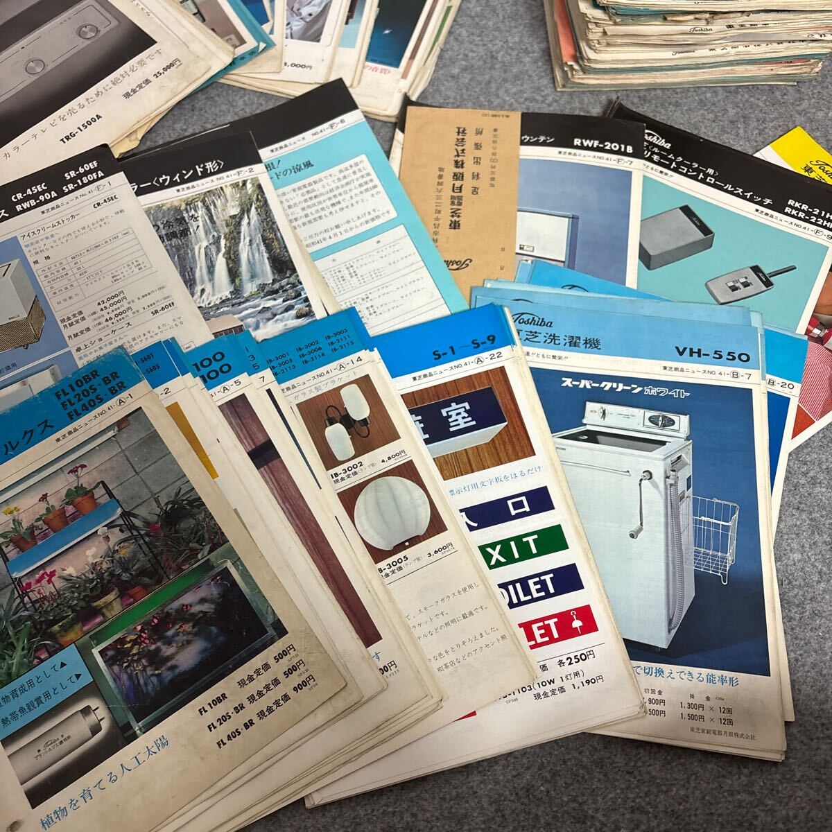 Yahoo!オークション - U065 TOSHIBA 東芝商事ニュース 電気屋 カタログ...
