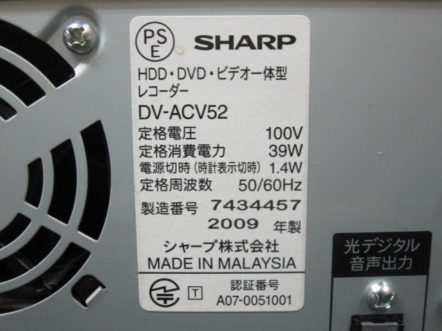 Yahoo!オークション - K4556M 再生OK SHARP シャープ DV-ACV52 VHS/DVD...