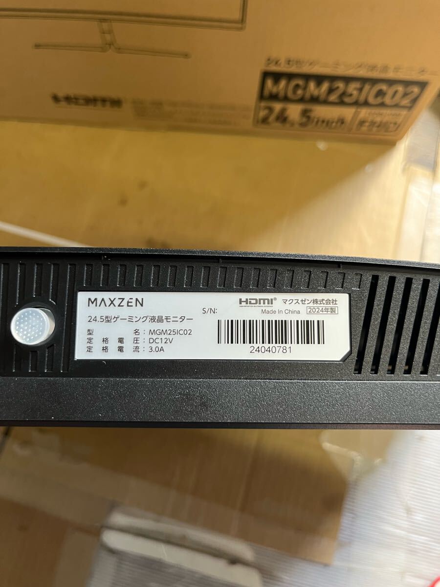 Yahoo!オークション - MAXZEN 24.5型ゲーミング液晶モニター W