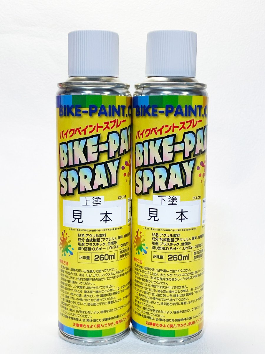 Yahoo!オークション - パールロボテックホワイト(カラーコード 68N）