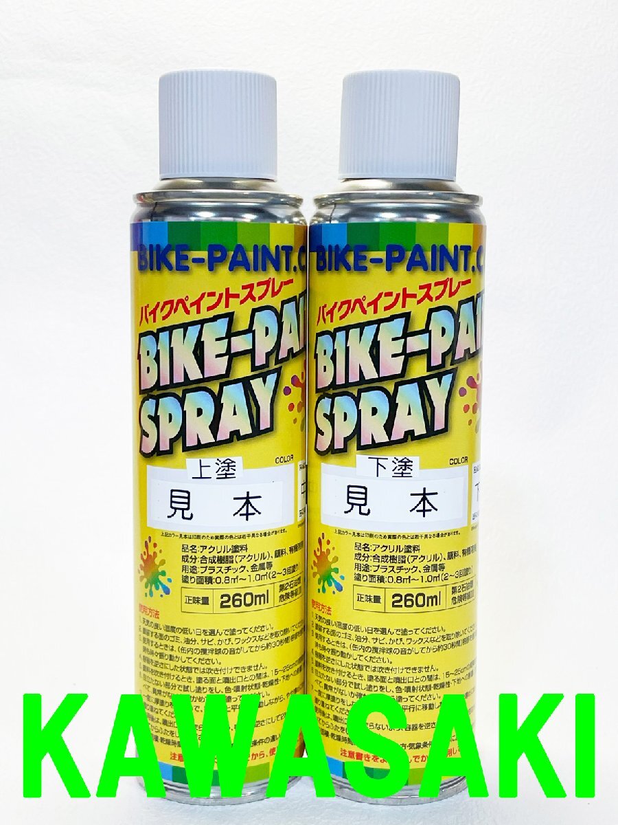 Yahoo!オークション - ルミナスダークレッド(カラーコード7Y） アクリ...