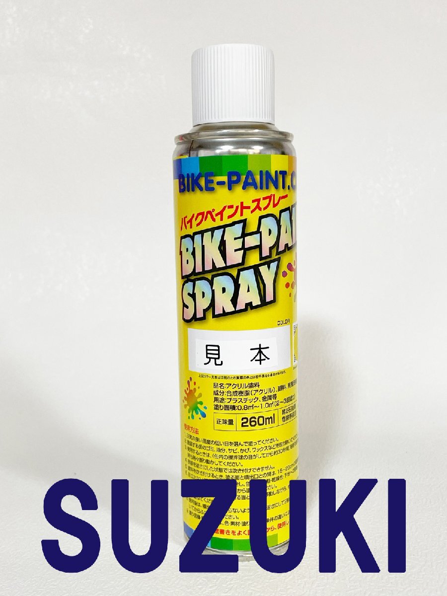 Yahoo!オークション - スペースブラック (カラーコード 13Z） アクリル...