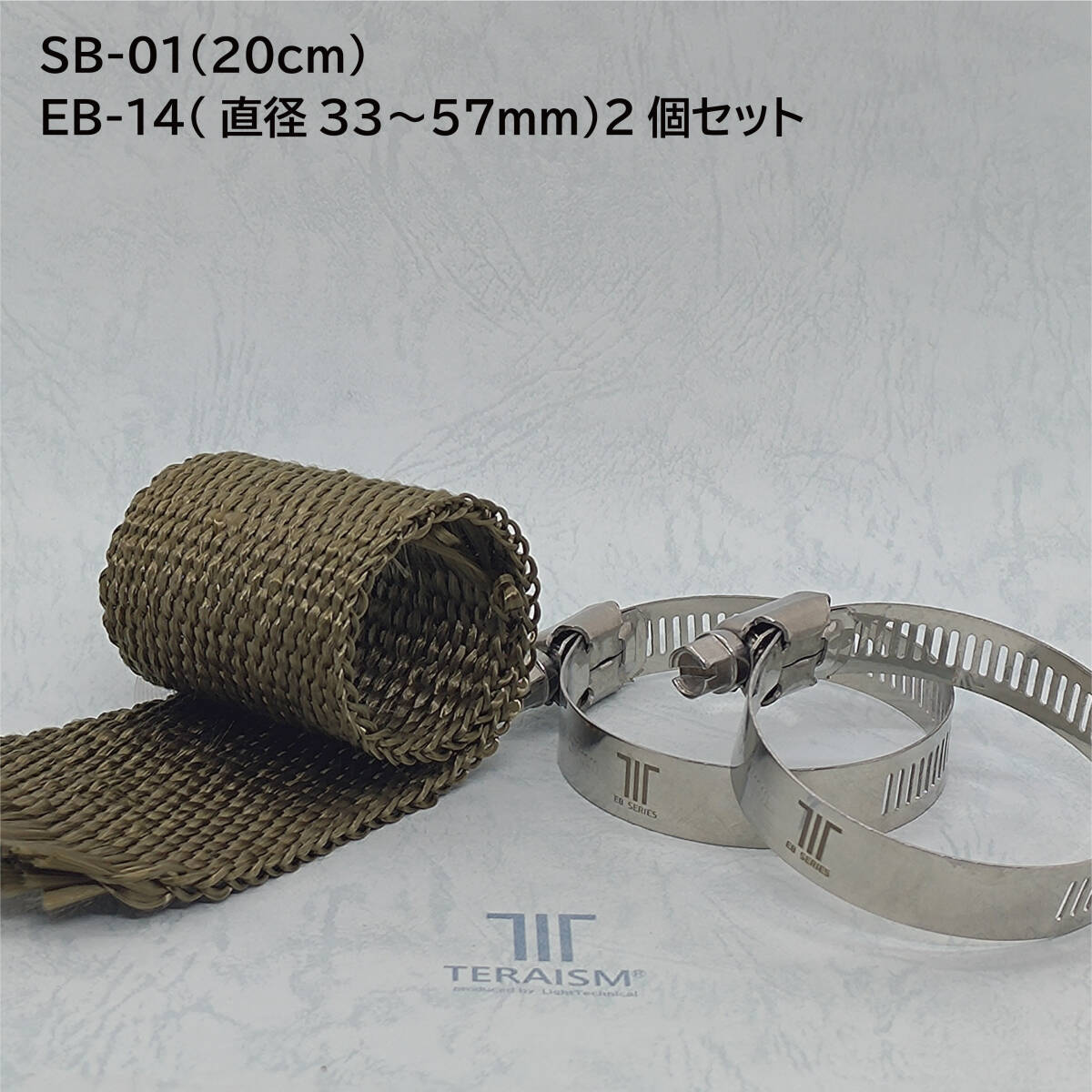 Yahoo!オークション - TERAISM SB-01＆EB-14 トルクアップ 排ガスクリ...