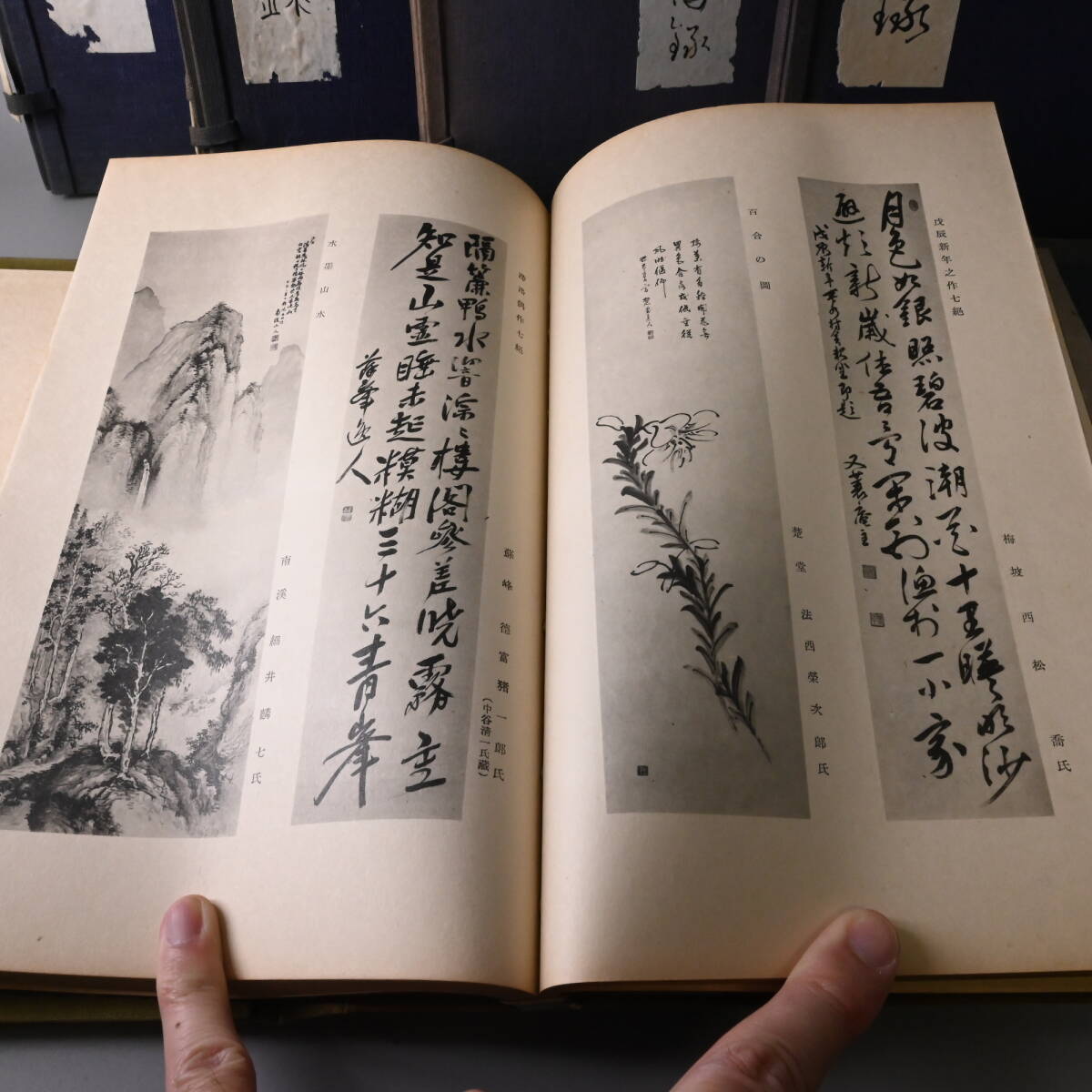 Yahoo!オークション - N86 白蓬会 昭和初期 美術団体 図録 第3～8回 ...