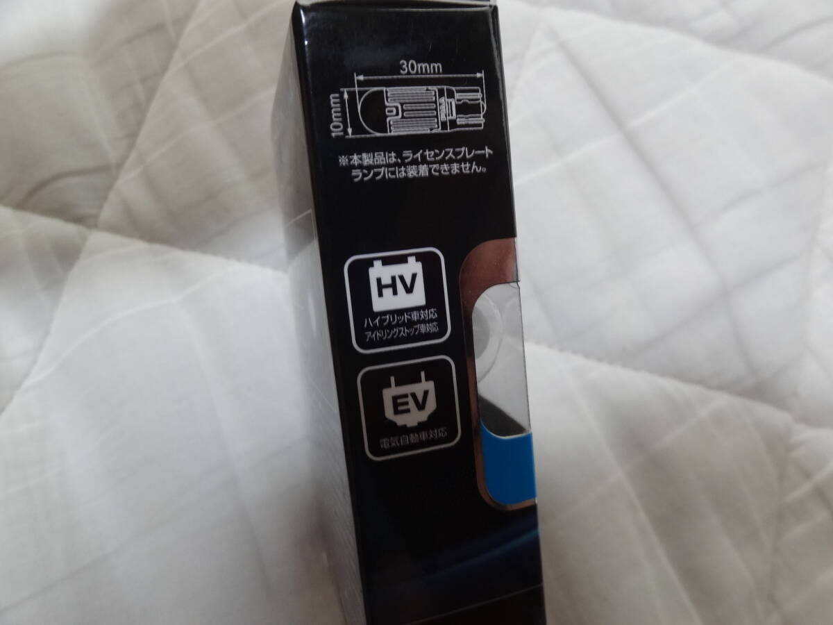 Yahoo!オークション - 未使用 ピア T10 LEDポジション 120ルーメン 660...