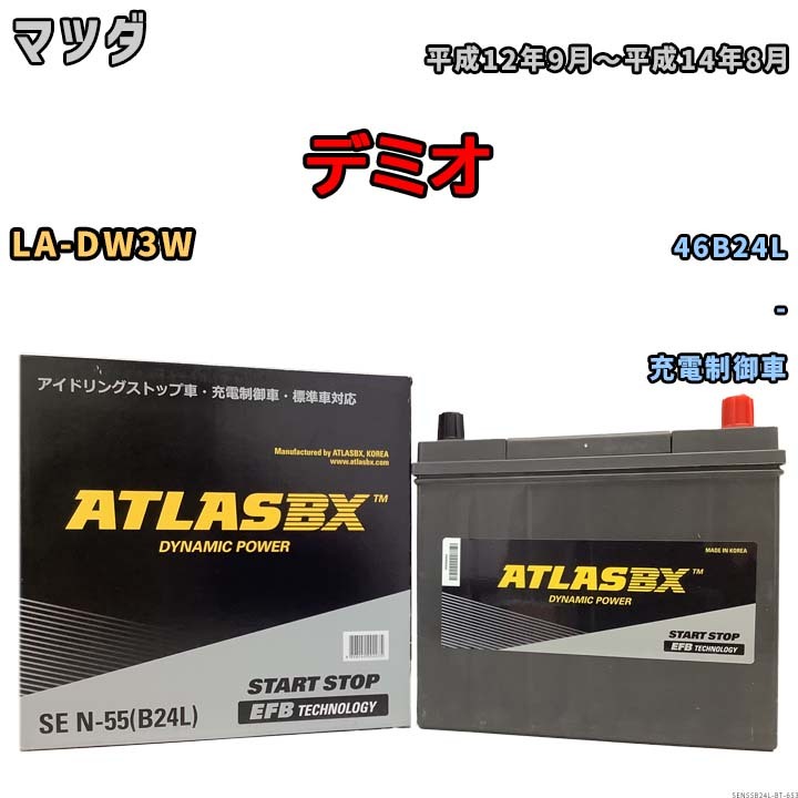 Yahoo!オークション - バッテリー マツダ デミオ LA-DW3W 平成12年9月...