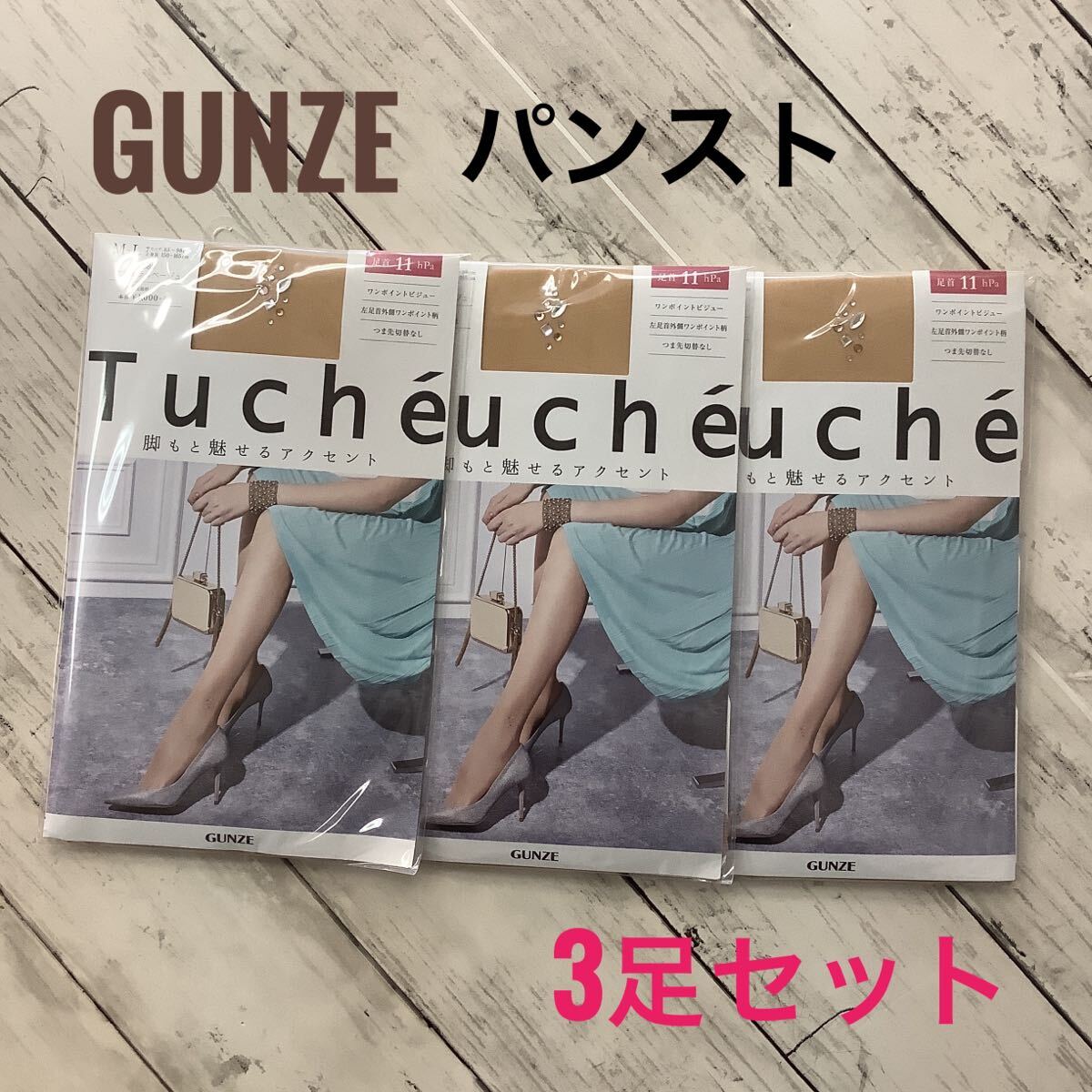Yahoo!オークション - Tuch MLサイズ ストッキング 11hPa ワンポイント...