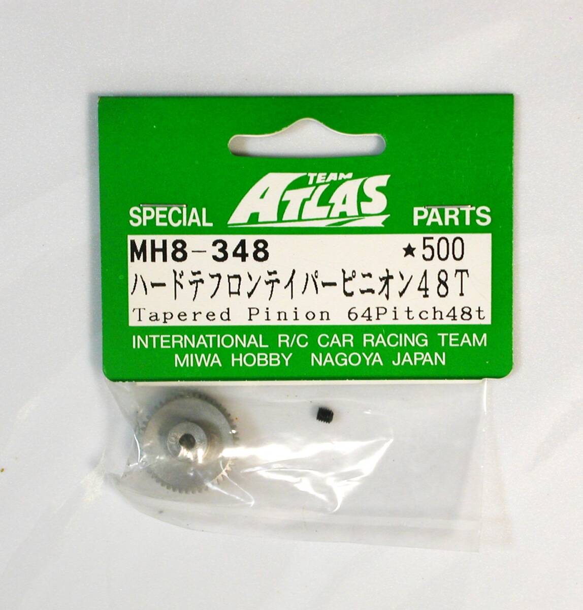 Yahoo!オークション - ATLAS ハードテフロンテーパ64ピニオン48T