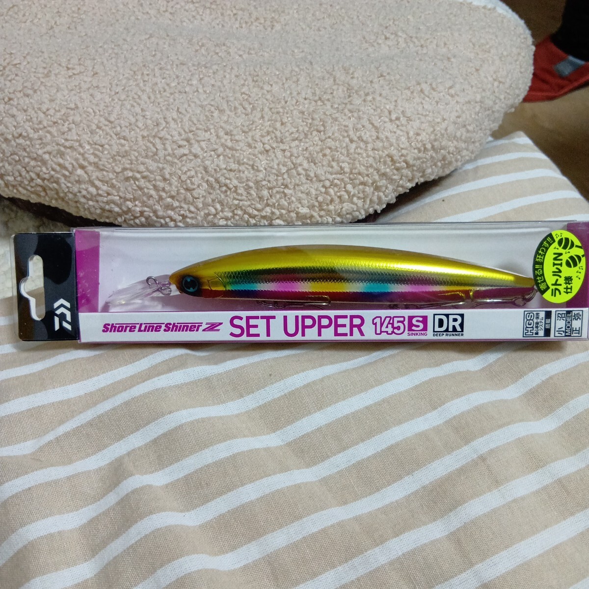 Yahoo!オークション - ダイワ ショアラインシャイナーZ セットアッパー...