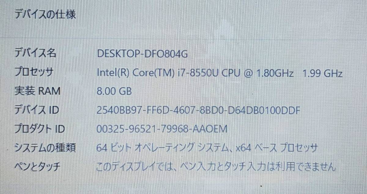 Win11 NEC LAVIE NS700M/i7/8G/SSD/BD/WLAN/カメラ|Yahoo Win11 NEC LAVIE NS700M/i7/8G/SSD/BD/WLAN/カメラ|Yahoo