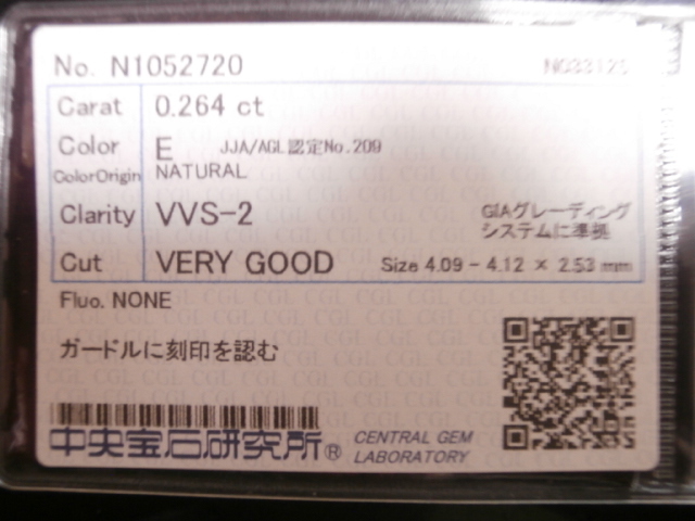 Yahoo!オークション - ダイヤ0.264ct E VVS-2 VERYGOOD