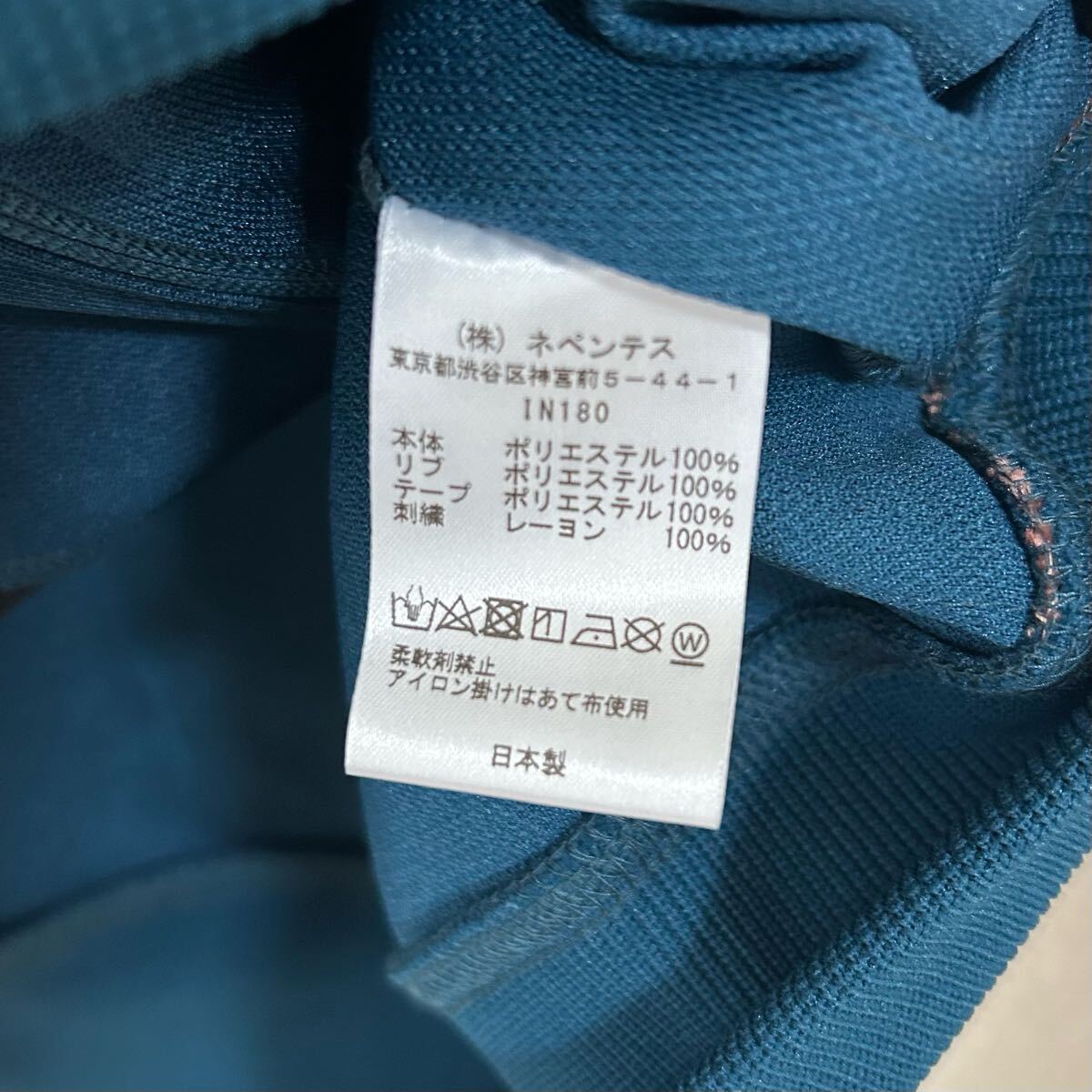 needles 21ss トラックジャケット ティールグリーン S|Yahoo needles 21ss トラックジャケット ティールグリーン S|Yahoo