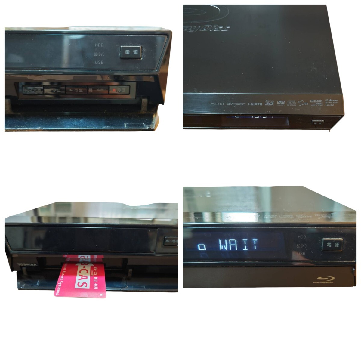 Yahoo!オークション - 【稼働品】東芝 REGZA RD-BR610 Blu-rayレコーダ...