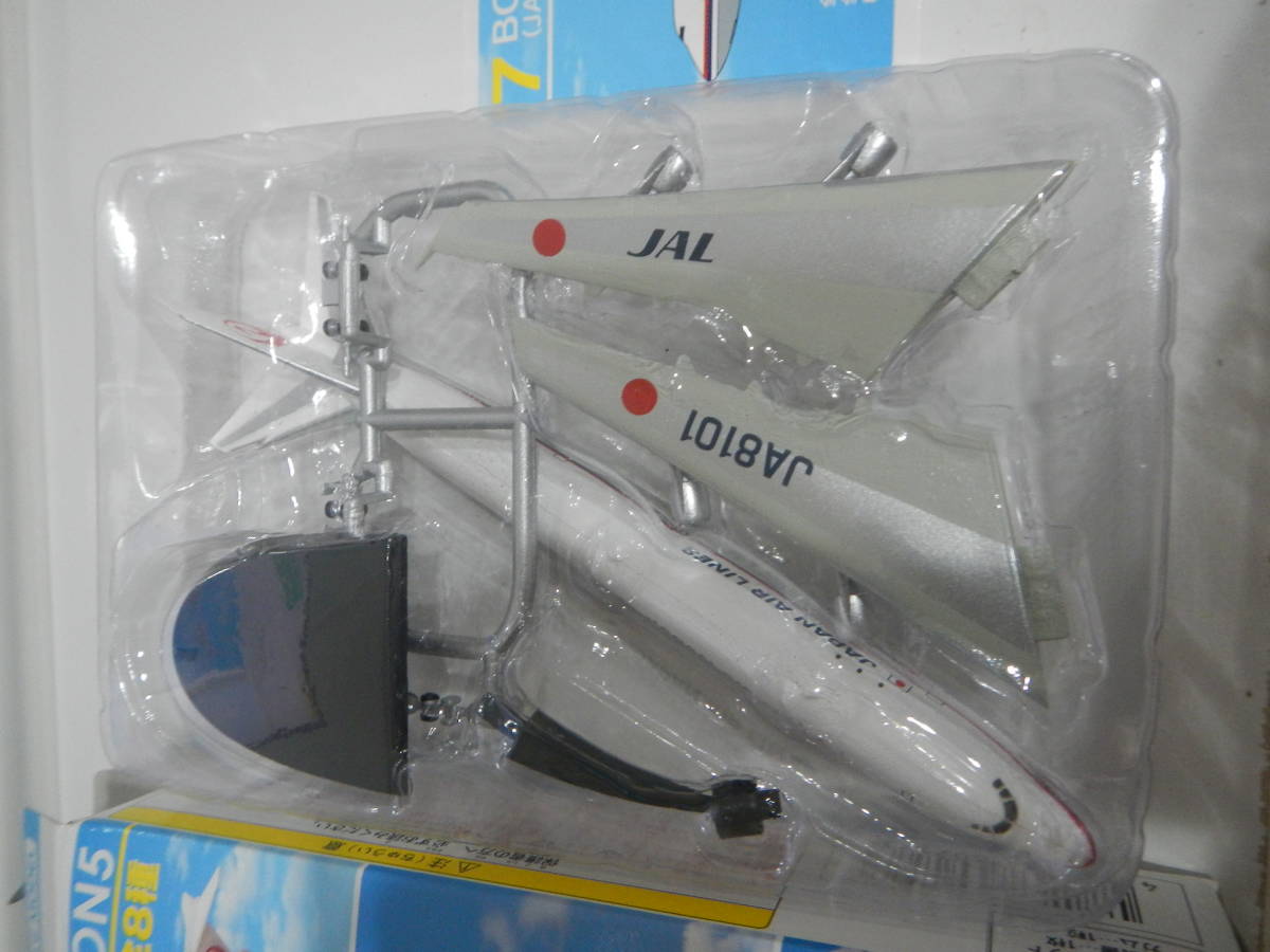 Yahoo!オークション - JALウイングコレクション5 BOEING747-100(JA810...