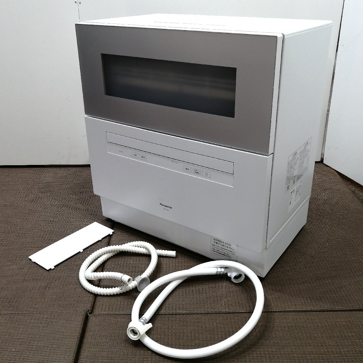 24年製 5人分 食洗機 Panasonic 食器洗い乾燥機 NP-TH5-S 40点 ファミリー ストリーム除菌 洗浄 AIエコナビ 節水 ボトルホルダー 1円(食器洗い乾燥機)｜売買された ...