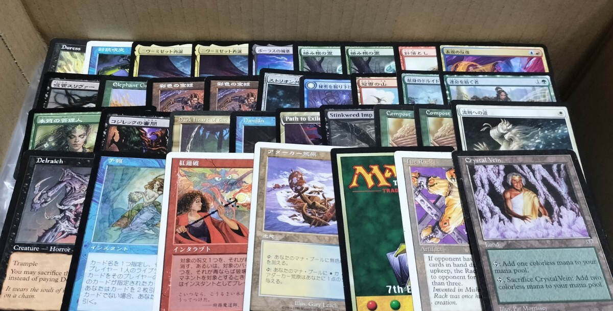 Yahoo!オークション - MTG 大量段ボール1箱分 約12.7kg