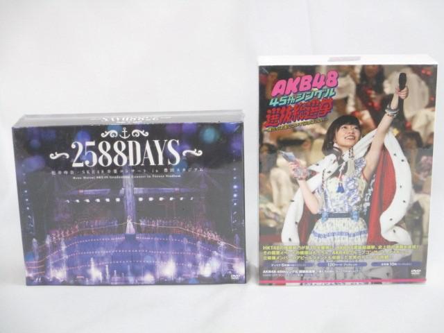 Yahoo!オークション - 【同梱可】未開封 アイドル SKE48 AKB 等 DVD 松...